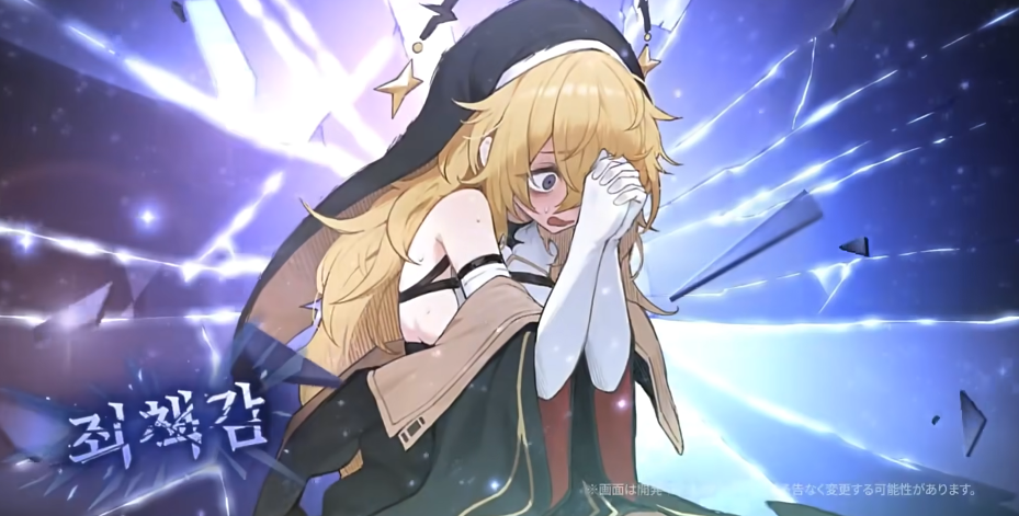 《第七史诗》开发商 RPG 新作《CHAOS ZERO NIGHTMARE》公开官网及实机宣传影片 - 尼克资源网