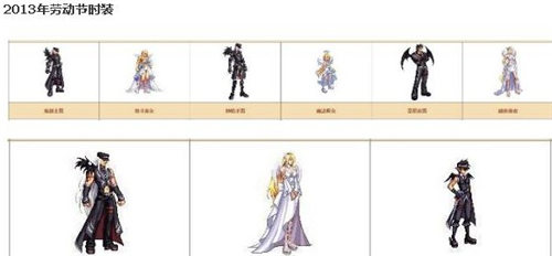 dnf历年耕耘礼包外观-地下城与勇士2009至2024历年耕耘套装扮外观总览 - 尼克资源网