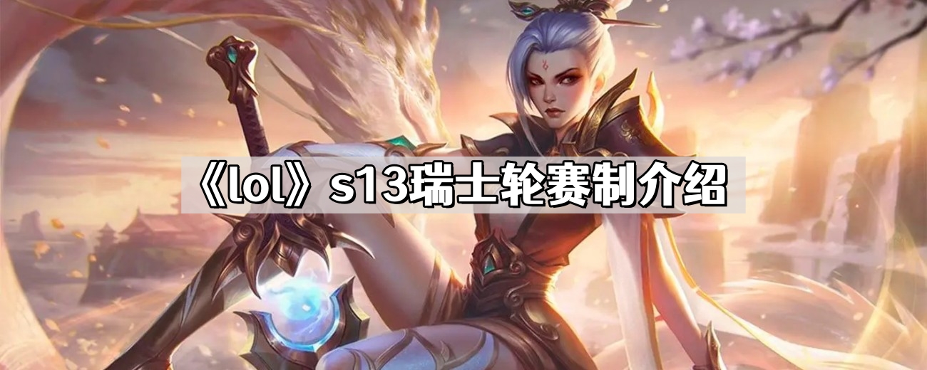 lol三星十子有哪些人-英雄联盟三星十子全部选手介绍 - 尼克资源网