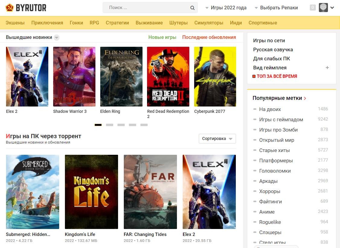 俄罗斯游戏网站byrut怎么进入-俄罗斯游戏网站byrut进入方法 - 尼克资源网